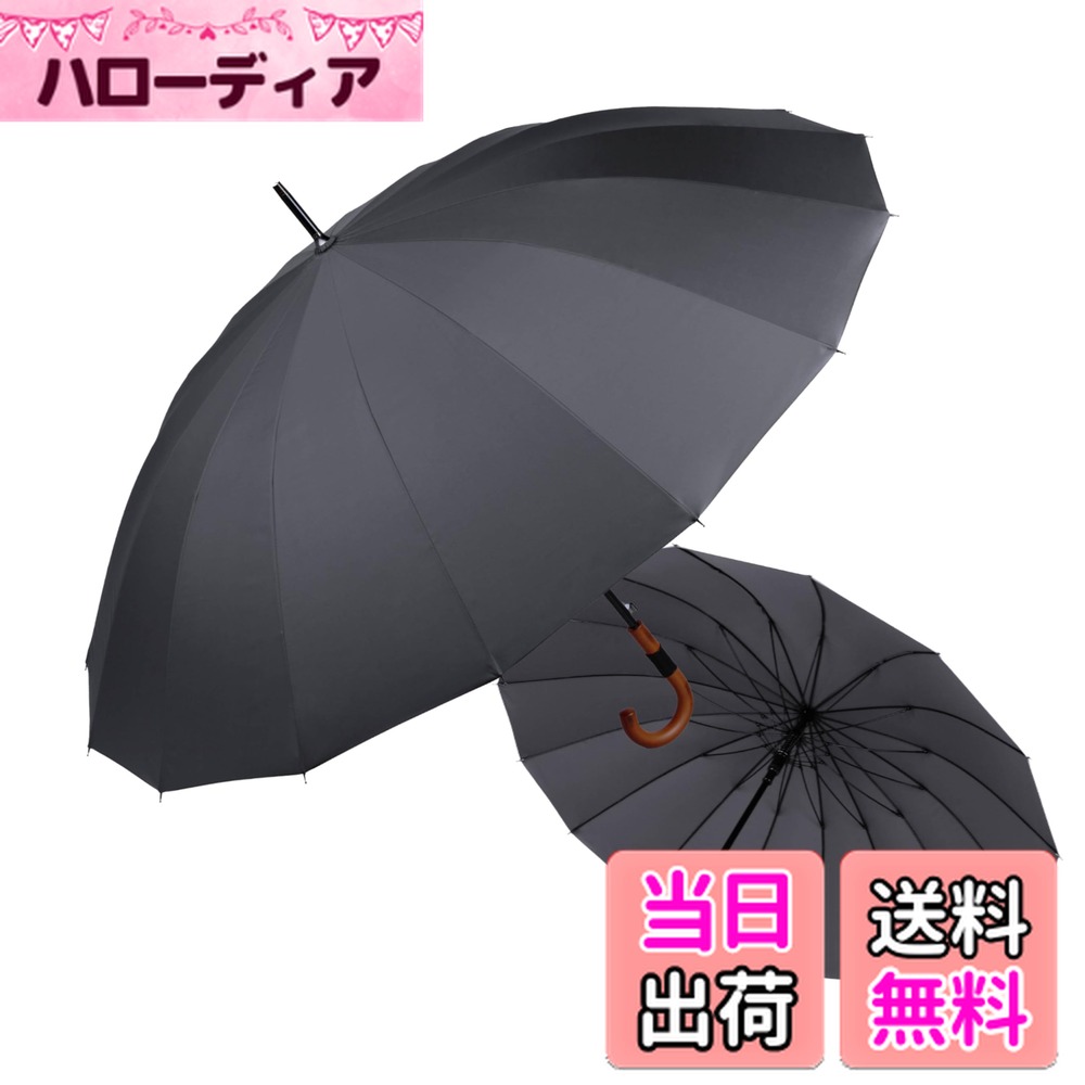 商品情報商品の説明主な仕様 木製ハンドル　メンズ大きい　16本骨傘 高強度グラスファイバー長傘【大きさい傘メンズのサイズ 】ジャンプ式　紳士用長 傘 全長100cm、16本骨傘 高強度グラスファイバー仕様傘開いた直径約120cm、傘の親骨約...
