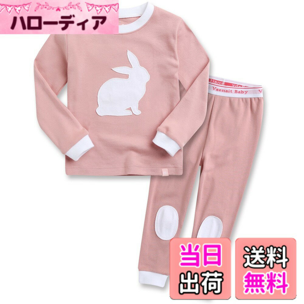 商品情報商品の説明主な仕様 綿素材で通気性が優れて、軽くて、耐久性がいいです。 柔らかい触りと優秀な吸湿性を兼ね備えて、カサカサします。サイズ：XS(12-18ヶ月) / S(2歳) / M(3歳) / L(4-5歳) / XL(6-7歳)...