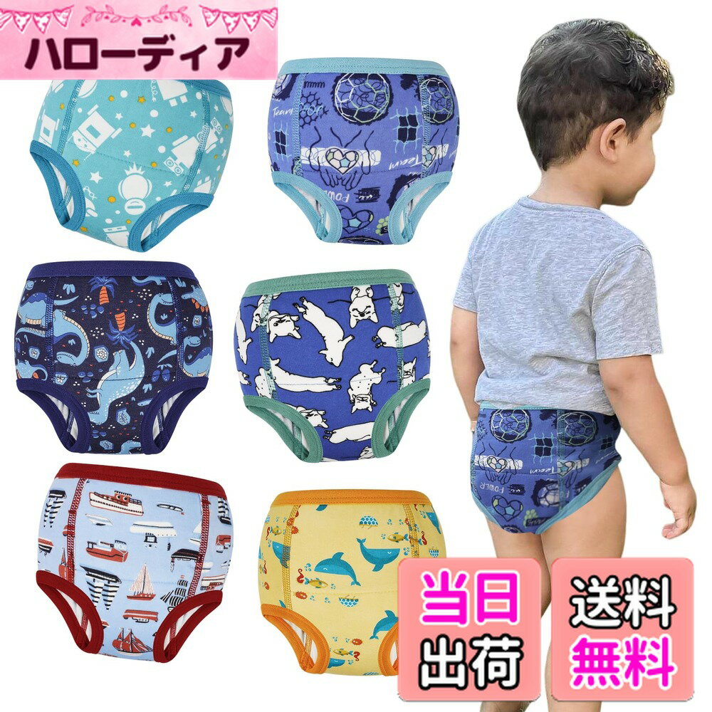 商品情報商品の説明主な仕様 6層防漏設計：トレーニングパンツは綿2枚+吸収布1枚+防水TPU2枚+A級布1枚の6層構造で、優れた吸水性と防漏機能を実現。赤ちゃんの肌を守る柔らかい純綿素材、素早く尿液を吸収する吸収布、漏れを防ぐ防水TPUが特...