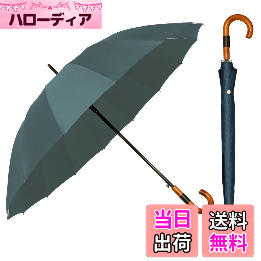 商品情報商品の説明主な仕様 【大傘のサイズ 】木製ハンドルグラスファイバージャンプ傘　メンズ 傘 全長:(約)98cm、傘の親骨約69cm、直径(約)122cm ニ人でも余裕で使える長傘です 。大きいサイズメンズ長傘で肩が濡れる 心配もあり...