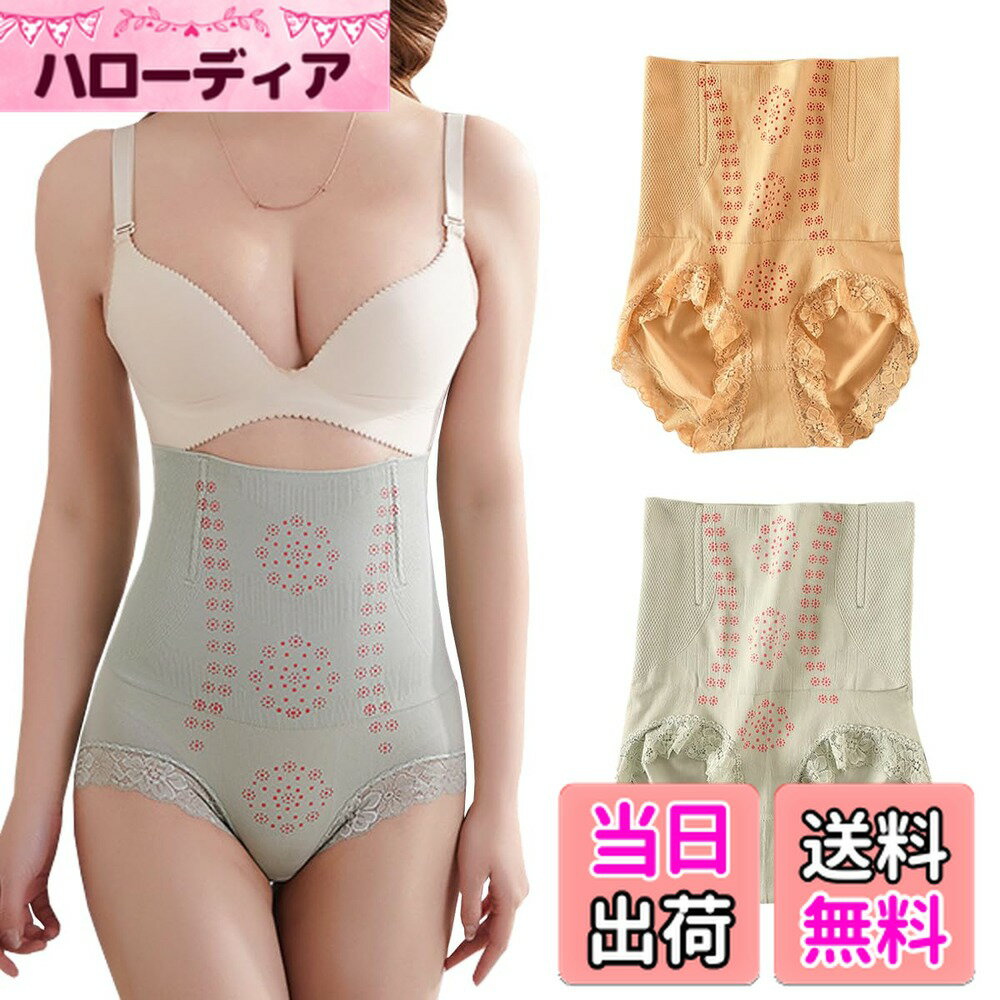 商品情報商品の説明主な仕様 【ハイウエストヒップアップ三角パンティー 商品仕様】素材：ナイロン, カラー：2色, サイズ： M/L（ウェスト50-100cm、パンツ長38.6cm、体重：40-60kg）、XL/XXL（ウェスト55-106c...