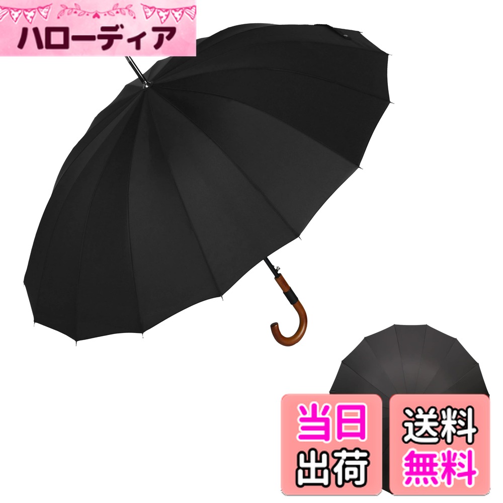 商品情報商品の説明説明 傘 メンズ 紳士長傘 傘 長傘 メンズ 16本骨 ワンタッチ親骨 大きめ 紳士傘 丈夫 撥水 耐強風 グラスファイバージャンプ傘 梅雨対策 通学 通勤 防水収納ポーチ付き主な仕様 【メンズ長傘のサイズ 】木製ハンドル...