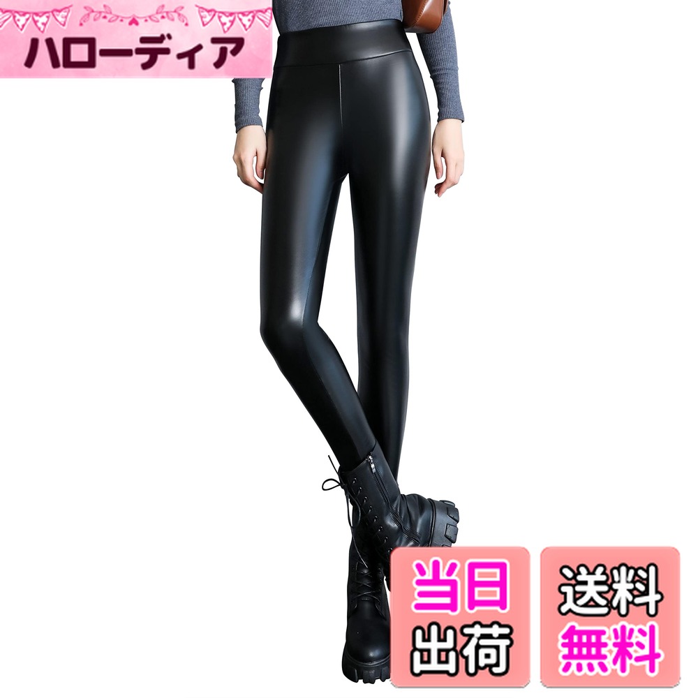 商品情報商品の説明主な仕様 実用性とデザイン性を兼ね備えたうれしい合皮のスリムパンツです。ウエストゴムと横のびストレッチ仕様で気軽にご着用いただけます。ブラックのシンプルなデザインなので幅広いコーデに応用が可能。シルエットが美しいシンプルな...