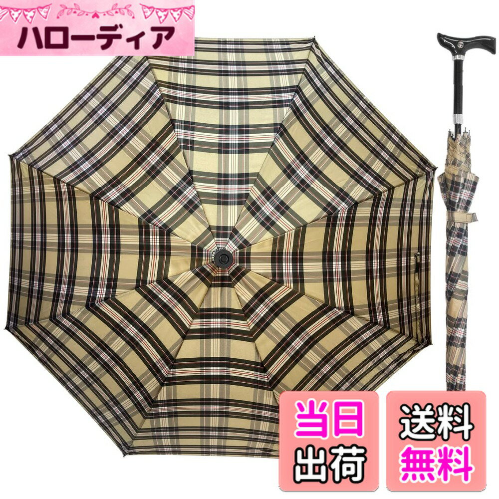 商品情報商品の説明主な仕様 傘開閉方式：自動開 ワンタッチ