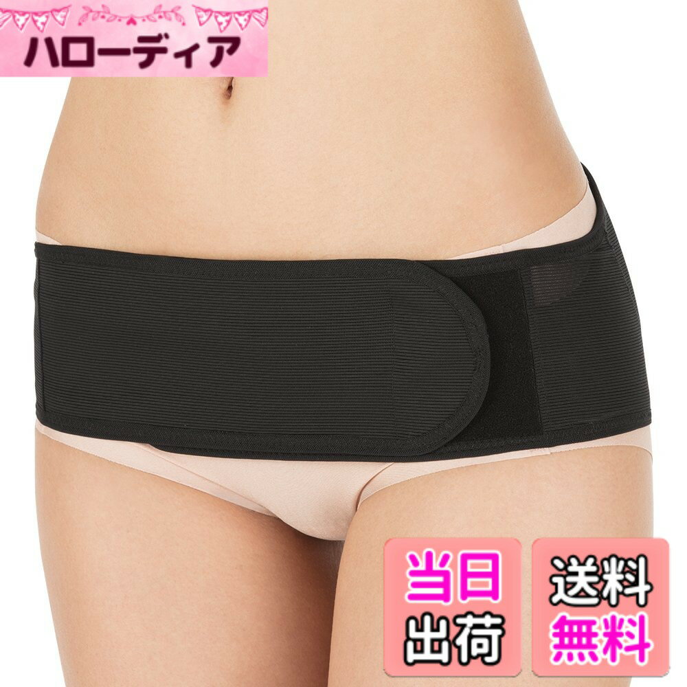 商品情報商品の説明●産後の骨盤を包み込んでしっかり締める骨盤ベルトです。 ●出産準備のマストアイテム 出産したらすぐ骨盤ベルト ●骨盤のカタチを考えた軽量パッド内臓。だから骨盤部分にぴったりフィット! ●かんたん着用 仮留めベルトと本体ベル...