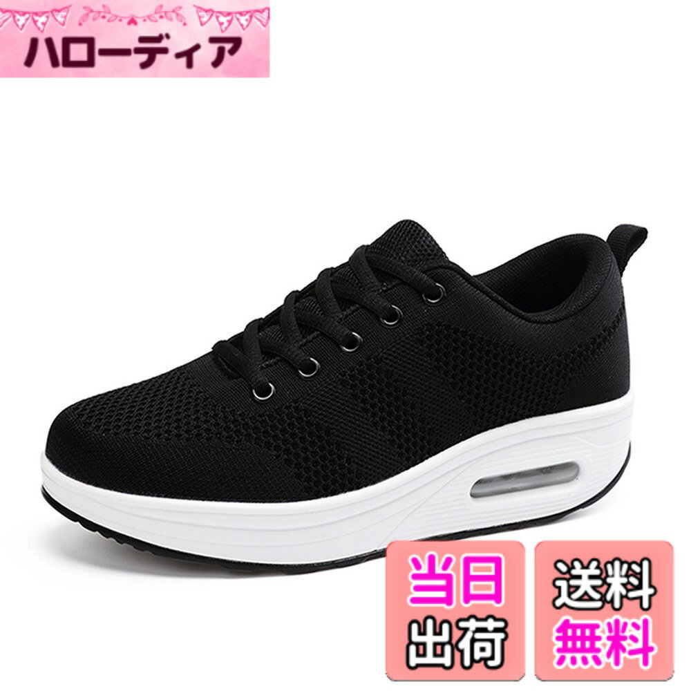 商品情報商品の説明主な仕様 【メイン素材】アッパー：メッシュ　靴底：PUbr【船型靴底】船型靴底で、身体重心を転移させて、すねを引き締めて、上腿脂肪を燃やして、尻を高めて、腹部を引き締めて、筋肉にさらにきつく型があることを送らせます。【姿勢...