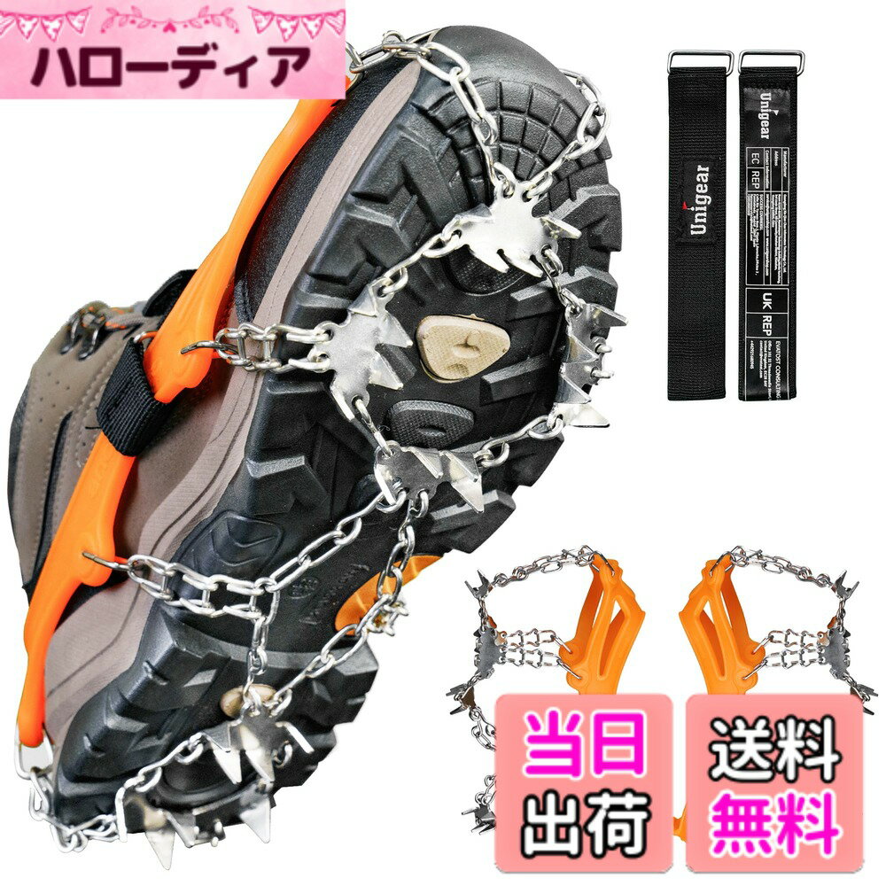 商品情報商品の説明主な仕様 【超強力な硬質鋼歯】新型アイゼンは24本スパイクを採用（前部16本＋後部8本）。かかとの広いプレートに配置した3本ステッドで下り坂のグリップを強化し、全スパイク1.25cmの設計が19本モデルより安定歩行を実現。...