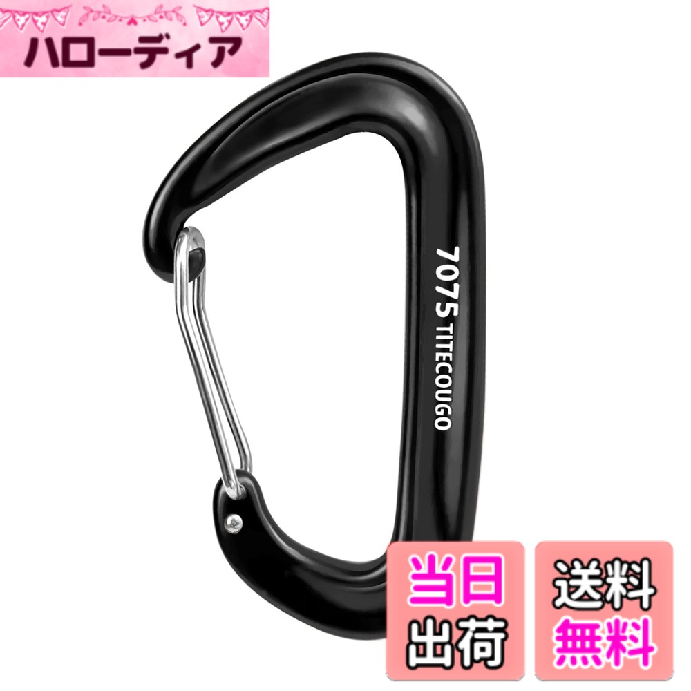 商品情報商品の説明主な仕様 重量: それぞれの錠はたった20 g サイズ: 縦81 mm x 横47 mm（ゲート開口幅20 mm)高品質 錆止め.このD-リングカラビナは, 高級航空アルミニウム合金7075で作られています。 防錆材料ので...