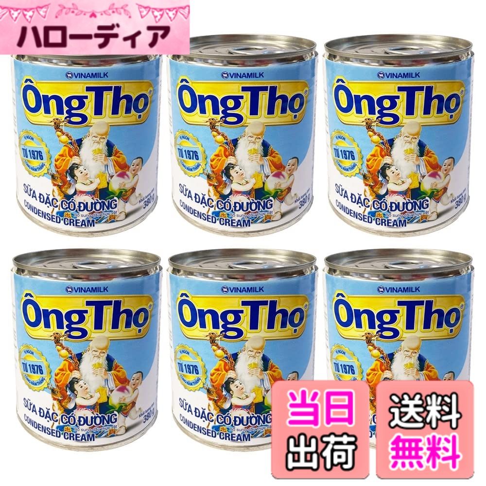 商品情報商品の説明コンデンスクリーム (コンデンスミルクタイプ) 名称：乳等を主原料とする食品 無脂乳固形分：14.1% 乳脂肪分：3.0% 植物性脂肪分：8.1% 原材料名：砂糖、脱脂粉乳、植物油脂、乳脂肪、ホエイパウダー、乳糖／乳化剤(...