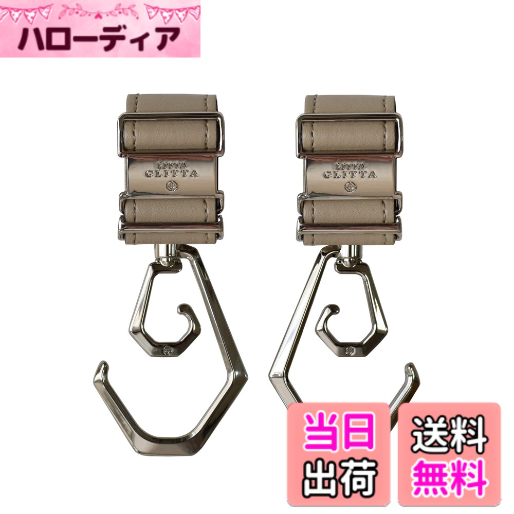 商品情報商品の説明主な仕様 第三者機関にて試験済み360°回転する大、小のフックは、どの角度からでもかけることができ、使いやすく快適にご利用頂けます。ベビーカーのお出かけの際に、ママのバッグやお買い物の荷物などをサッと掛けられます。毎日のベ...