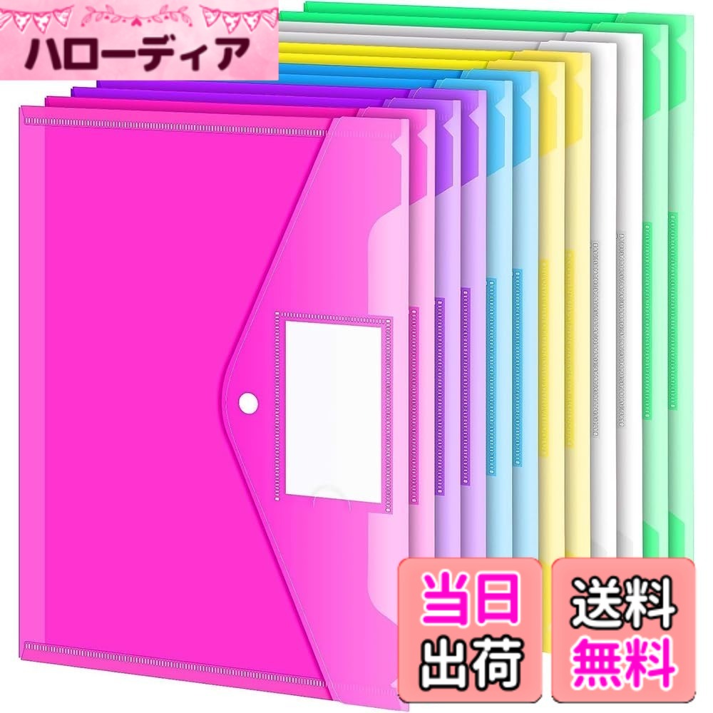 商品情報 商品の説明 主な仕様 【A4書類を簡単に保管】：規格：A4 /外形寸法：縦325x横235mm。材質：ポリプロピレン(PP)。12枚セット(6色x2枚) おまとめ買い向け12枚パック、お得です。カラー：ホワイト、ピンク、イエロー、...