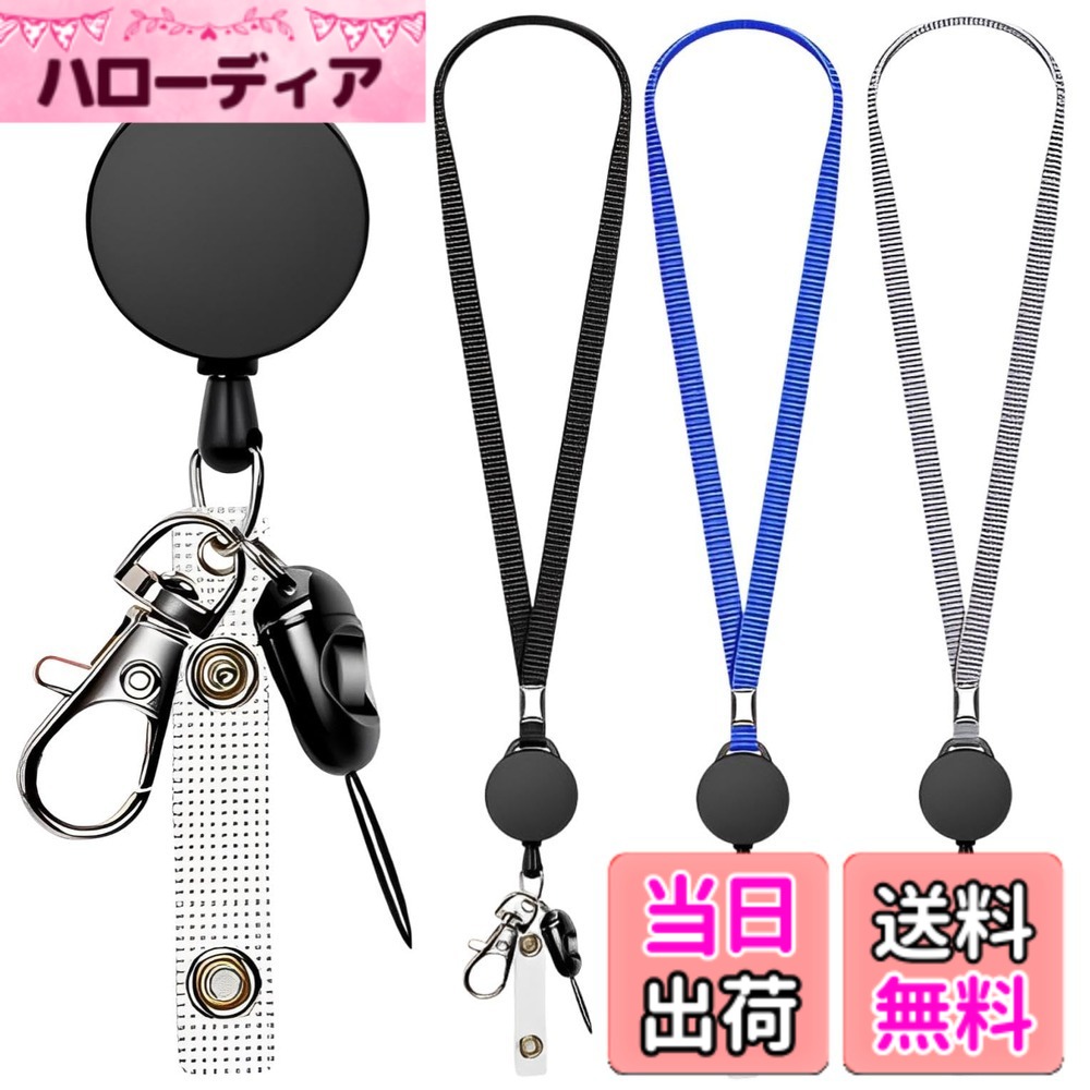 商品情報商品の説明主な仕様 【伸びるリール付き】オフィスなどでの使用に便利なネックストラップです。50cm伸ばせるリールが付いているのでカードリーダーなどにも手軽にタッチが可能！首にかけられるので、紛失する心配もありません！【ワンタッチ装着...