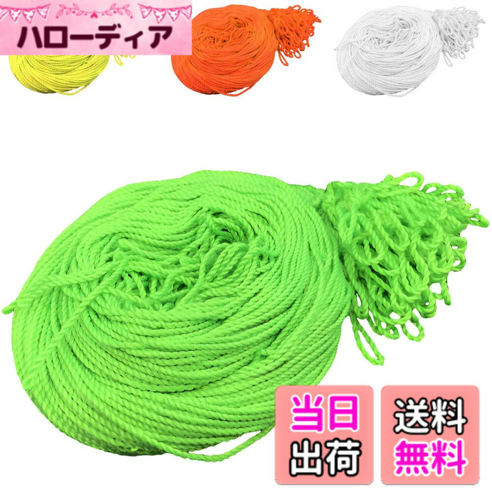 商品情報商品の説明主な仕様 【ポリエステル・綿製】あらゆる種類のヨーヨーに使用することができる高耐久で強度に優れたポリエステル・綿の混合素材です。サイズは105cmで、身長に合わせてお好きな長さにカットすることも可能です。【競技用にも対応】...