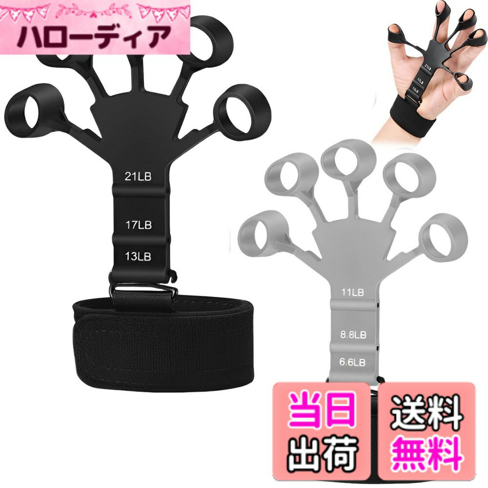 商品情報商品の説明主な仕様 【6段階の調節が可能】握力に応じて6段階までの調節が可能なので、指や手首、前腕などのトレーニングや日々のストレス発散にとてもぴったりのアイテムです。リハビリや運動不足の解消にも非常におすすめです！【リストストラッ...