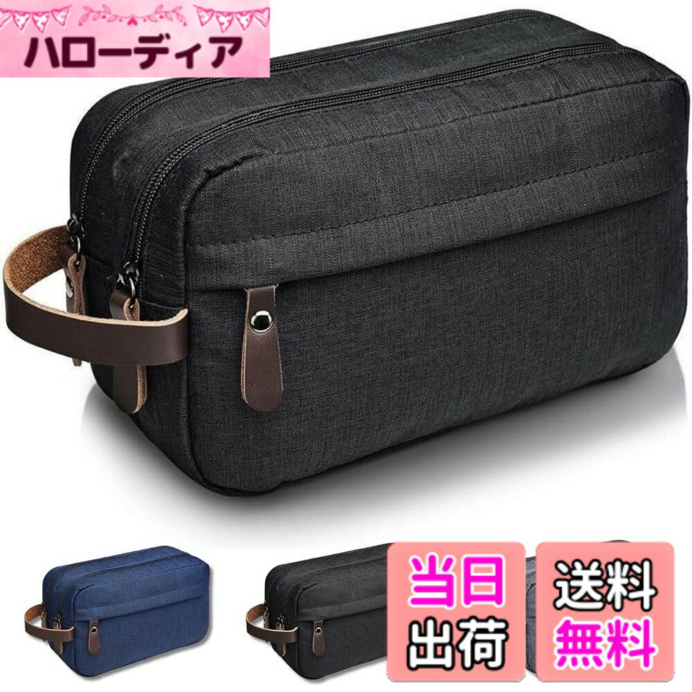 商品情報商品の説明説明 TIMYUのメンズトラベルポーチ/化粧ポーチは、コンパクトで大容量の収納力を持ち、洗練されたデザインと高品質素材を組み合わせています。撥水機能を備え、多機能で幅広いシーンで活躍します。また、安心のメーカーも付いていま...