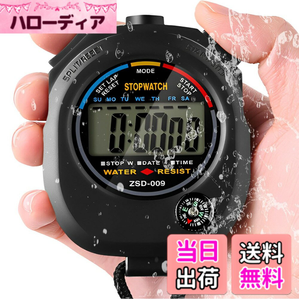 商品情報商品の説明主な仕様 【嬉しい多機能】ストップウォッチとしてだけでなく、日付と時刻の表示やアラーム機能も搭載されており1台で幅広い使用用途が実現！高品質のABS樹脂素材で防水性や耐衝撃性にも優れ、実用性も抜群です！【ストラップ付き】便...