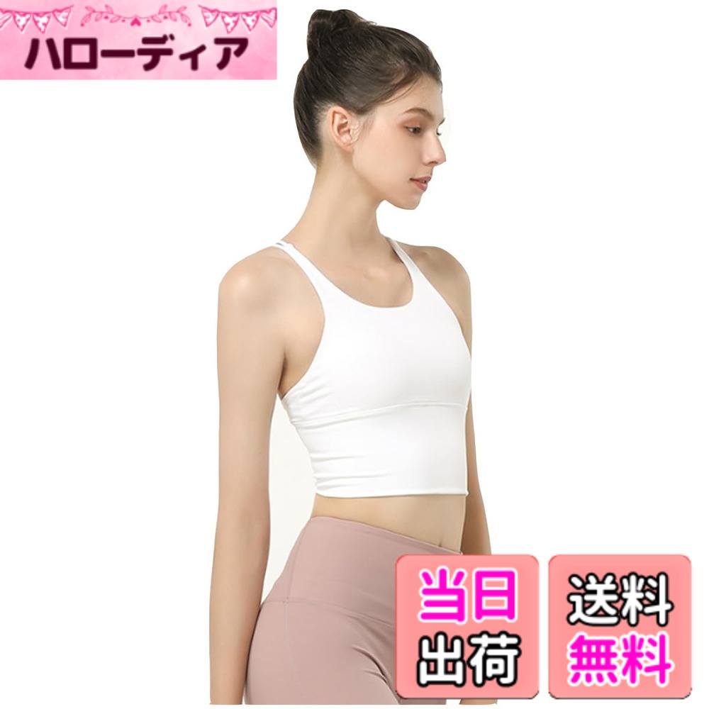 商品情報商品の説明主な仕様 【スポーツ専用生地】バストをしっかりホールドし痛くなりにくい設計。肩ひもも少し太めでオシャレなデザイン。吸汗性・速乾性に優れ、発汗によるベタつきを軽減します。洗濯を重ねても形が崩れにくく、また色落ちはありません。...