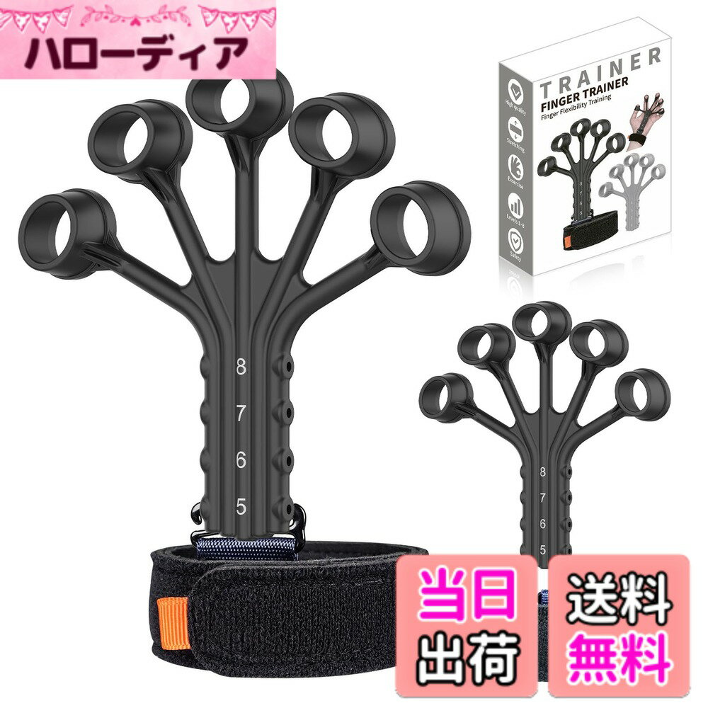 商品情報商品の説明主な仕様 【パッケージ内容＆仕様】上質シリコン採用、共にフィンガートレーナー*2（ブラック）＆調節バンド*2。【 握力トレーニング】パワーフィンガーは指、手首、前腕の強度を向上させるだけではなく、訓練後のリラックス効果もあ...