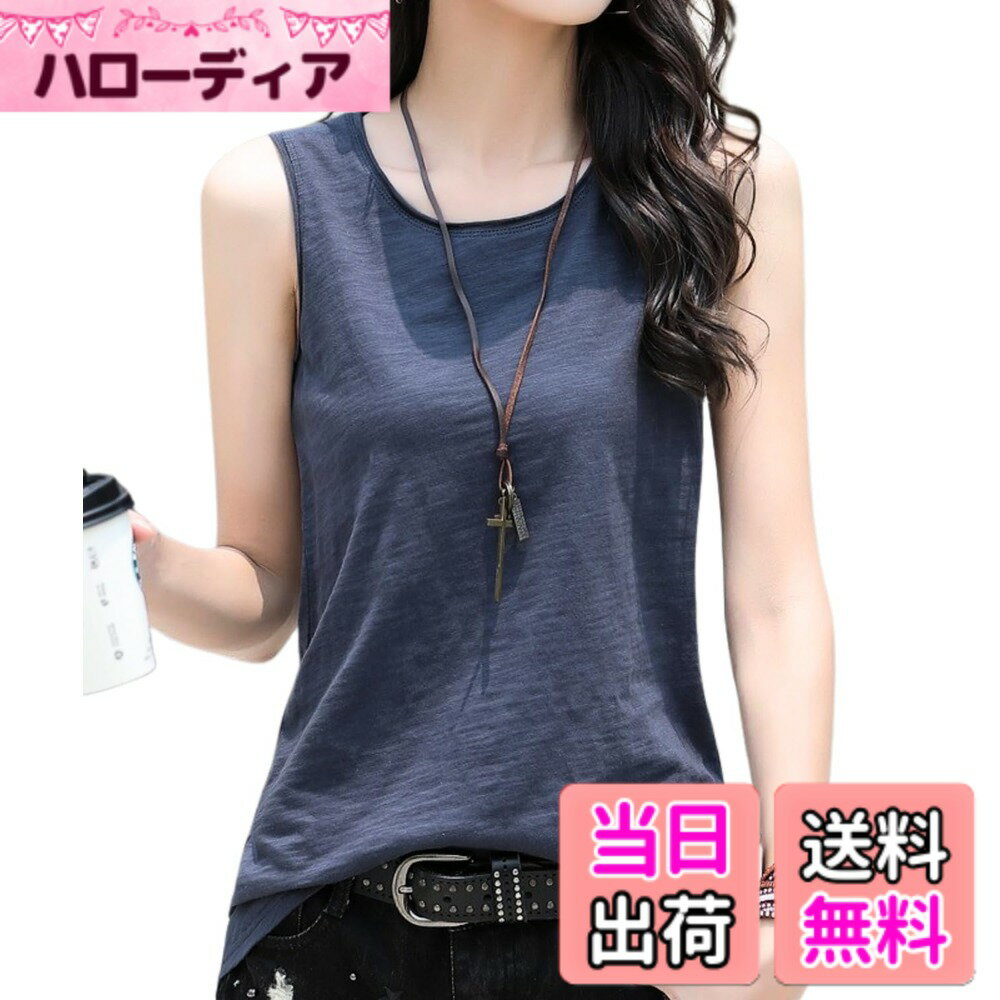 商品情報商品の説明主な仕様 【商品の概要】暑い季節にぴったりのタンクトップ レディース 綿。**綿100%**の柔らかな生地で、快適な着心地が魅力。レディース ノースリーブとして、ヨガやインナー、部屋着まで幅広く使えるシンプルなアイテムです...