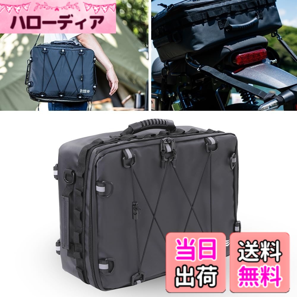 商品情報 商品の説明 主な仕様 ソロキャンプに最適な容量13Lのソフトクーラーバッグです。このクーラーバッグはバイクに積載しやすい設計で、キャンプ場まで移動するのにも便利です。350ml缶を縦に20本収納できる大容量で、合わせて保冷剤もつい...