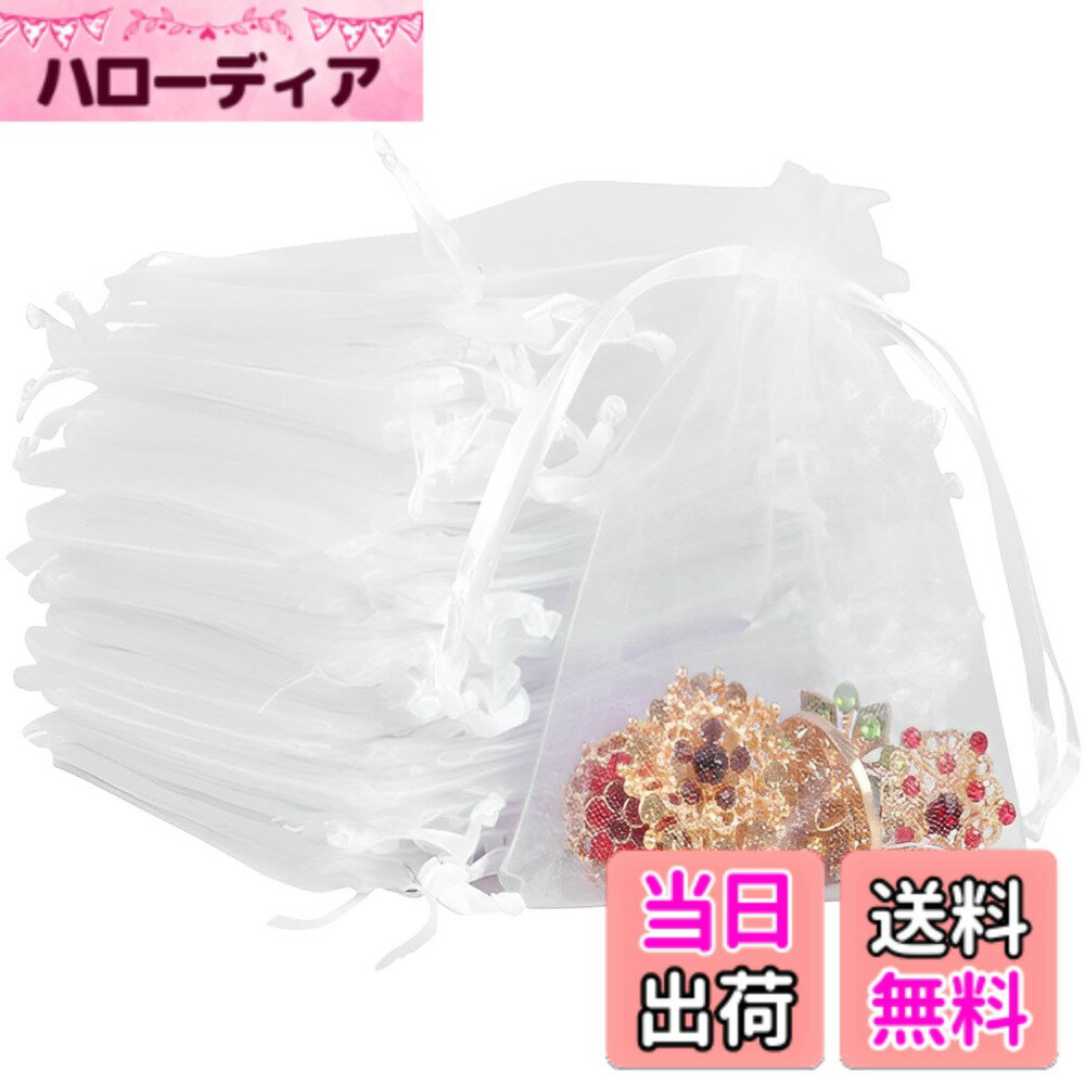 商品情報商品の説明主な仕様 【オーガンジー素材】軽やかで透け感があり、中身を美しく見せると同時にエレガントな印象を与えます。光沢感としっかりした形状で高級感を演出し、柔らかな質感で大切なアイテムを優しく包むことができます。【リボンタイプ】口...