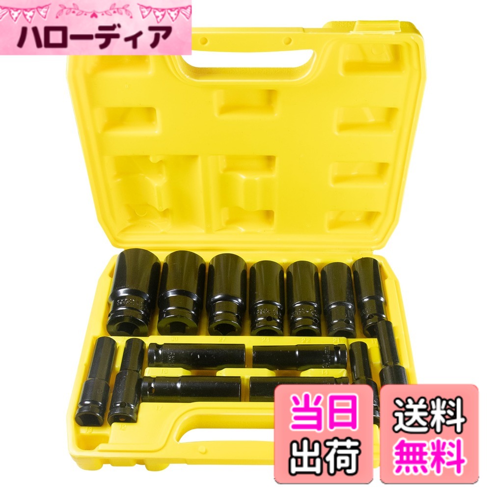 商品情報商品の説明主な仕様 【セット内容】このインパクトソケットセットは、様々な作業に最適です。15本の六角ソケットが含まれており、8mm、10mm、12mm、13mm、14mm、16mm、17mm、19mm、21mm、23mm、24mm、...