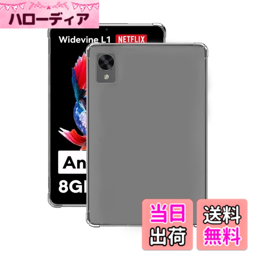 商品情報商品の説明主な仕様 【対応機種】Headwolf FPad3 8.4インチ 用保護ケース。【タブレット、デジタルペンは含まれていません】 ご購入前に必ずお手元のタブレットの機種をご確認ください。【精確にカット】ハウジングを取り外すこ...