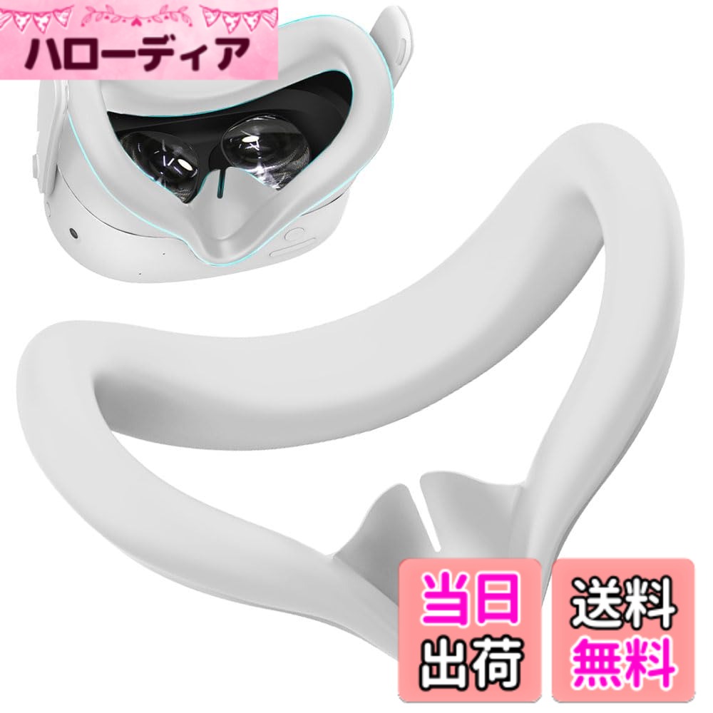 商品情報商品の説明主な仕様 【Meta Quest 3S専用設計】：当社のVRシリコーンフェイスマスクは、最新のMeta Quest 3S VRグラスに完全に適合するよう特別に設計されています。交換キットは衛生面、没入感、快適性を向上させる...