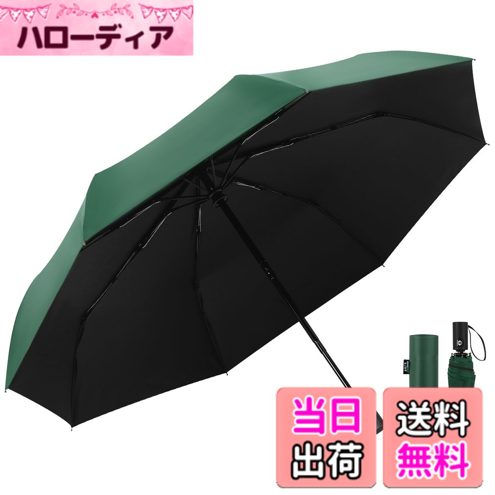 商品情報商品の説明主な仕様 すべてのニーズを満たす傘がここに！超軽量260gで持ち運びも快適、直径100cmのビッグサイズで雨も日差しもバッチリカバー。反射テープ付きで夜間の安全性も考慮されています。自動開閉機能、8本骨の耐風設計、超撥水3...