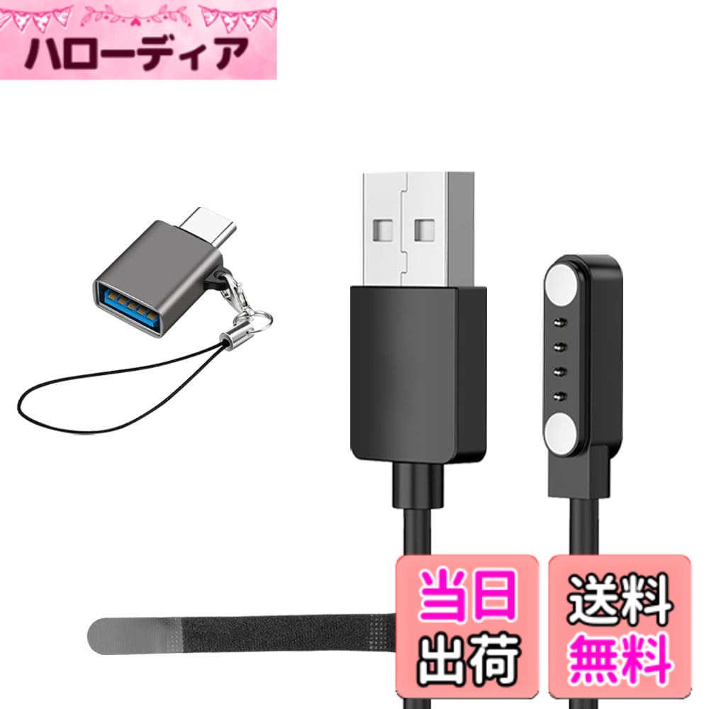 商品情報商品の説明主な仕様 [兼用性]Plaud Note AI Recorderと互換性のあるこのキットには、100CM のUSB-A磁気充電ケーブル、再利用可能なケーブルタイ、USB Type-Cアダプターが含まれており、賞賛は必要なす...