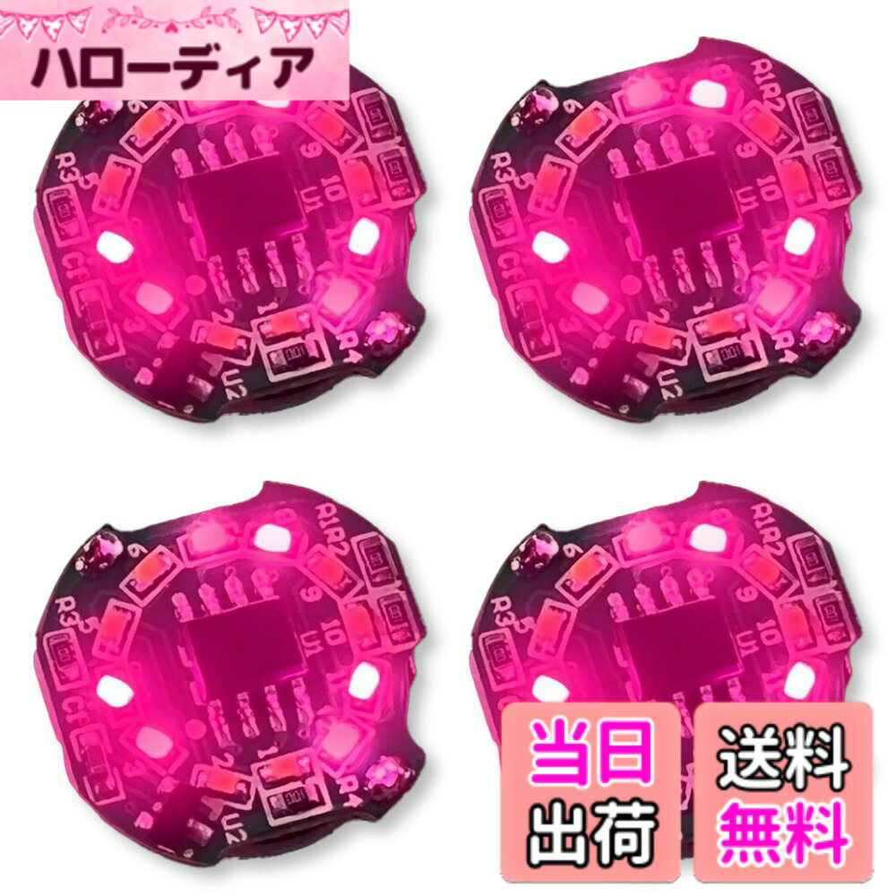 商品情報商品の説明主な仕様 商品仕様 ： サイズ: 直径 約18.0mm、厚み 約4mm　カラー: グリーン、ホワイト、レッド、ピンク、ブルー、イエローの6色　セット内容: 同色のLEDライト 4個セット　スイッチ方式: マグネット磁気スイ...