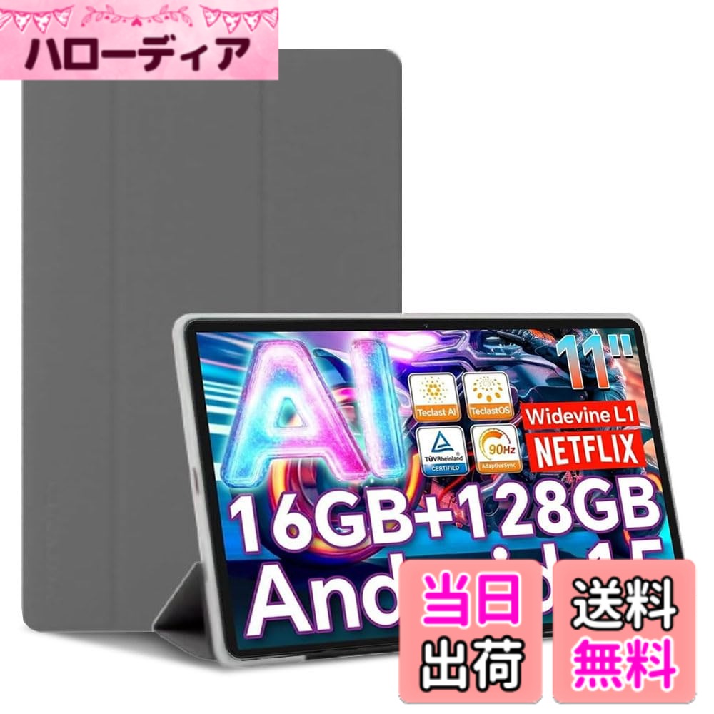 商品情報商品の説明●製品の特徴 ： 美しくシンプルなデザイン、優れた耐久性 軽量設計ので、厚い感じもなく、持ち運びしやすいし、長く持っても手が疲れる感じもありません。また手触りの良い素材で、使っていて気持ちがいい。 ケースを装着したままで ...