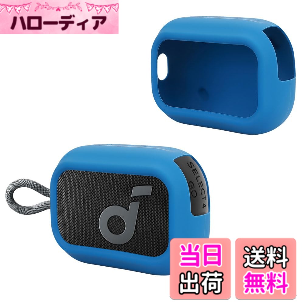商品情報商品の説明対応機種： Anker Soundcore Select 4 Go bluetooth スピーカーに対応保護カバーです。（★注意：1. Anker Soundcore Select 4 Go bluetooth スピーカー...