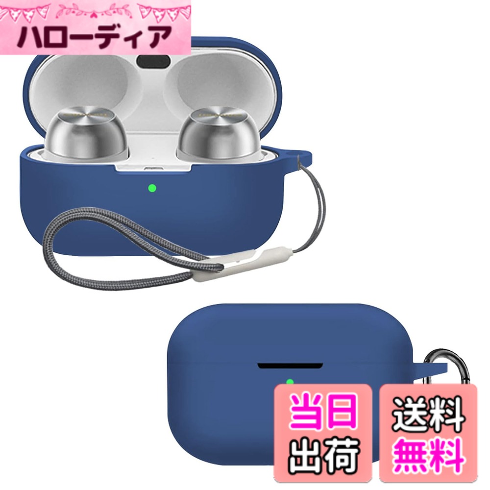 商品情報商品の説明対応機種： Technics EAH-AZ100 に対応保護カバーです。（★注意：1. Technics EAH-AZ100 本体、充電器、USBケーブルは含まれていません。） 【パッケージ内容】シリコンケース x 1、カ...