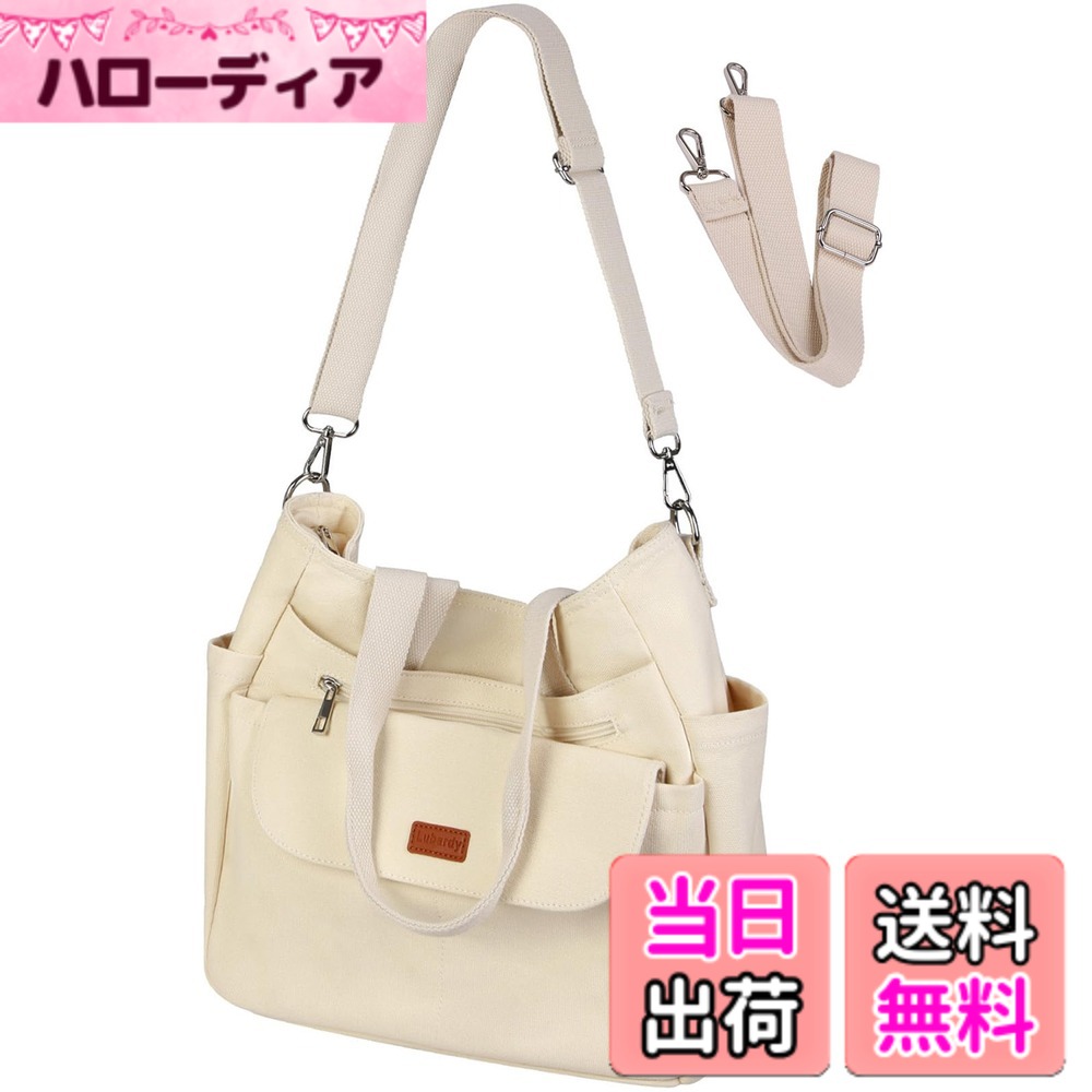 商品情報商品の説明主な仕様 「商品仕様」：製品は約33cm * 約32cm * 約15cm、重量は約0.75kg。2WAYの携帯方法（取り外し可能なベルト付きのため、肩掛けのトートバッグとしても、斜め掛けのショルダーバッグにも楽々に使えます...