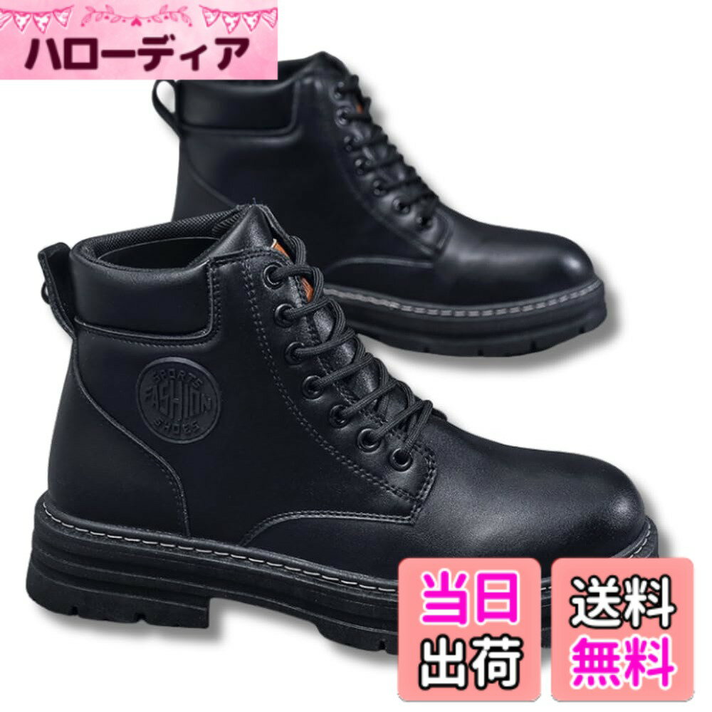 商品情報商品の説明主な仕様 【素材】アッパー: 丈夫で耐久性のある人工PUレザーを使用。 インナー: 通気性の良い柔らかいEVA素材の裏地で、快適な履き心地を実現。【サイズ】24.5cm、25.0cm、25.5cm、26.0cm、26.5c...