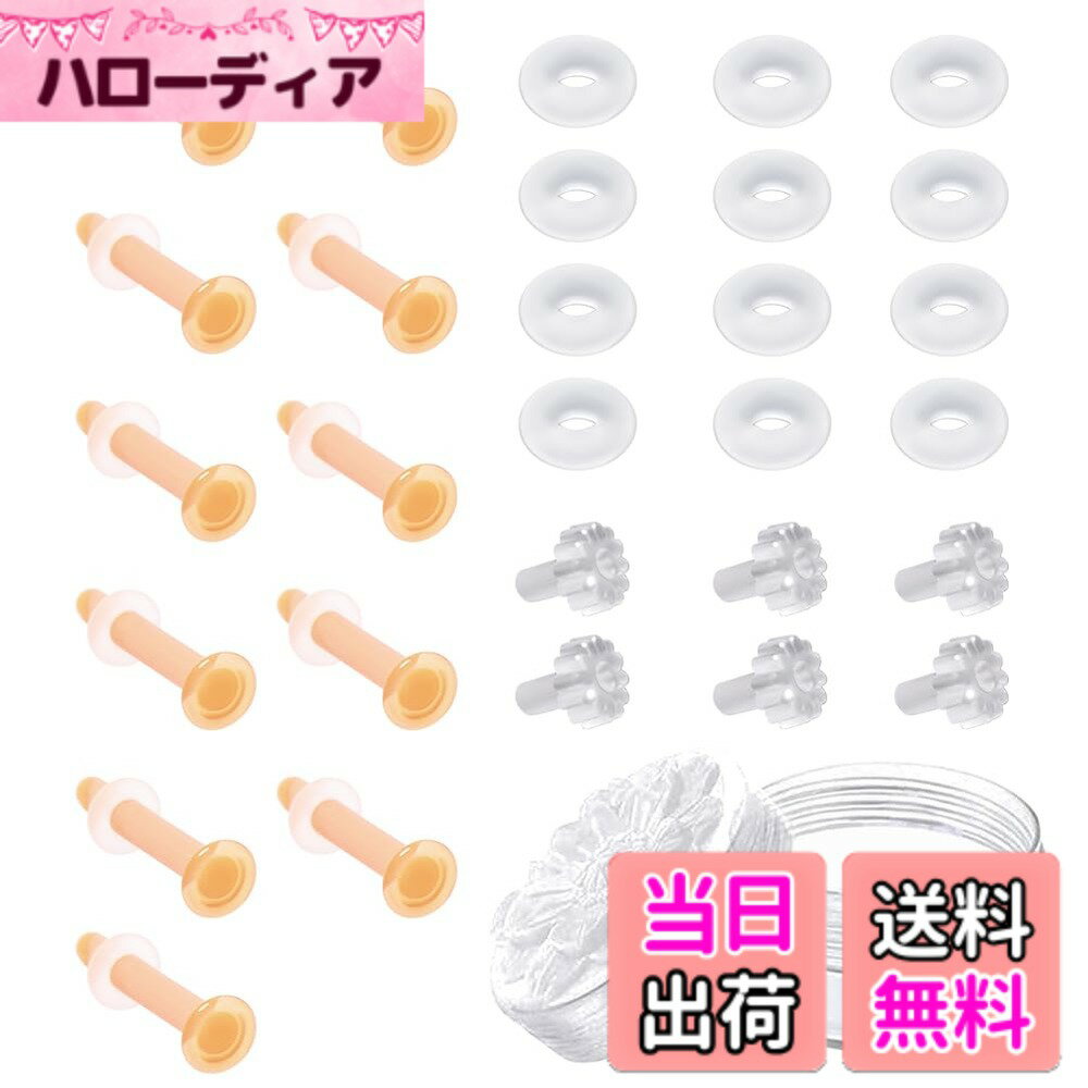 商品情報商品の説明説明 MOBOTECH肌色ガラスピアスは、金属 アレル ギーや敏 感肌の方のための「目立たない隠しピアス」です。就活・葬儀・職場などフォーマルな場面でバレにくい自然な発色と、医 用強化ガラスによる衛 生管理が特徴。軽量設計...