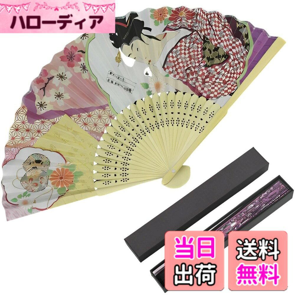 商品情報商品の説明主な仕様 【軽量コンパクト設計】本扇子は重さわずか31gという驚きの軽さで、持ち運びに便利なコンパクトサイズです。バッグの中に入れてもかさばらず、外出や旅行のお供に最適です。長時間の使用でも手首に負担がかからず、夏の暑い日...