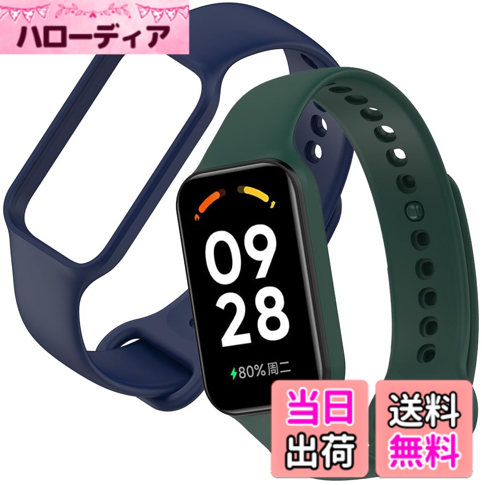 商品情報商品の説明説明 長さを任意に調整できるデザインです。取り付けや取り外しが簡単で、操作も簡単です。主な仕様 サイズ：全長25.8cm　重量：約12g（1個）セット内容：交換バンド2個セット材質：TPU製。超軽量で柔軟性もあるため、より...