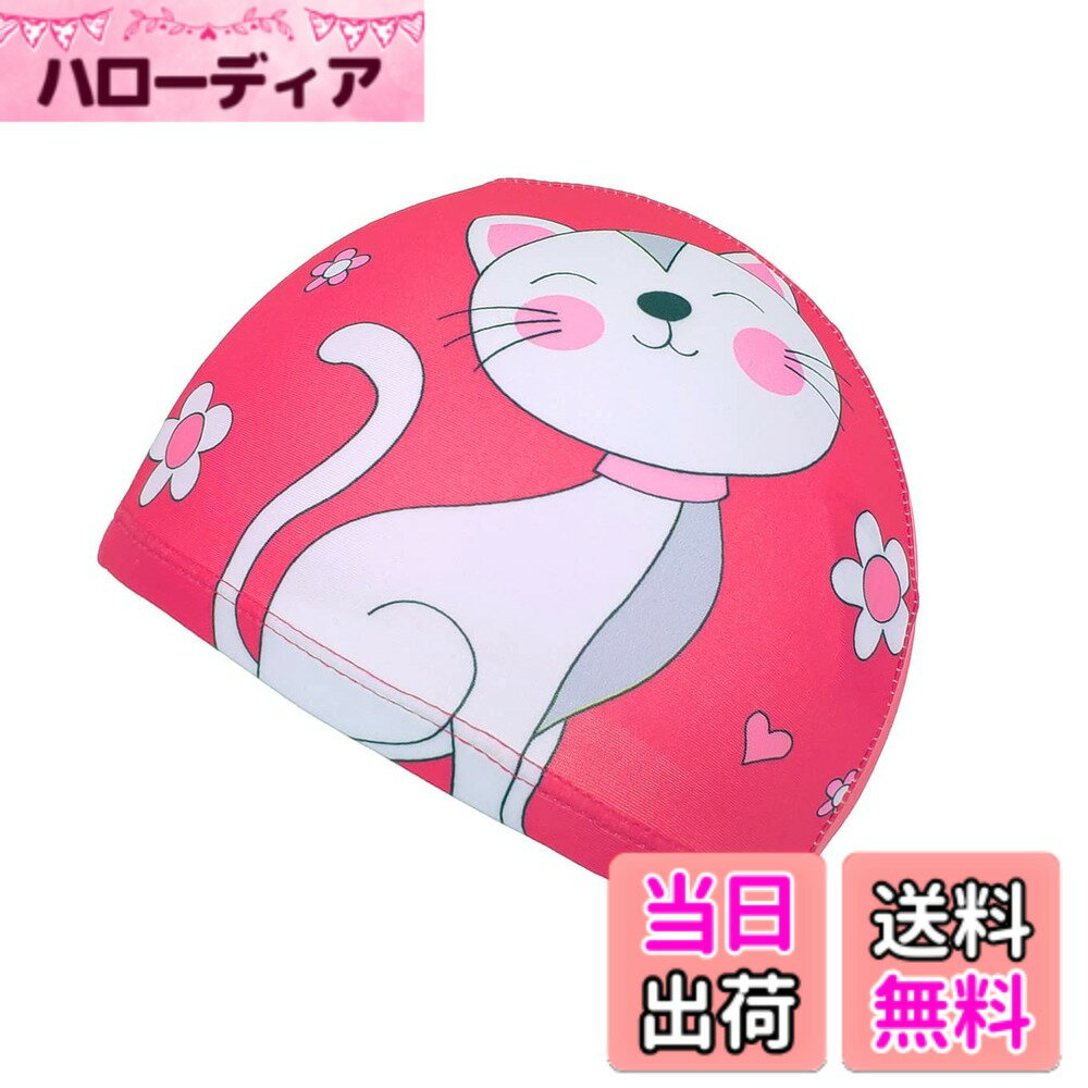商品情報商品の説明主な仕様 スイミングキャップ 子供 材料：ナイロン　防水、軽量で通気性と水抜けの良くて、快適的に使用する( ´艸｀)brbr水泳キャップ 子供：おしゃれなデザインので、子供 キッズ の中で人気があるの水泳帽子、綺麗なカラー...