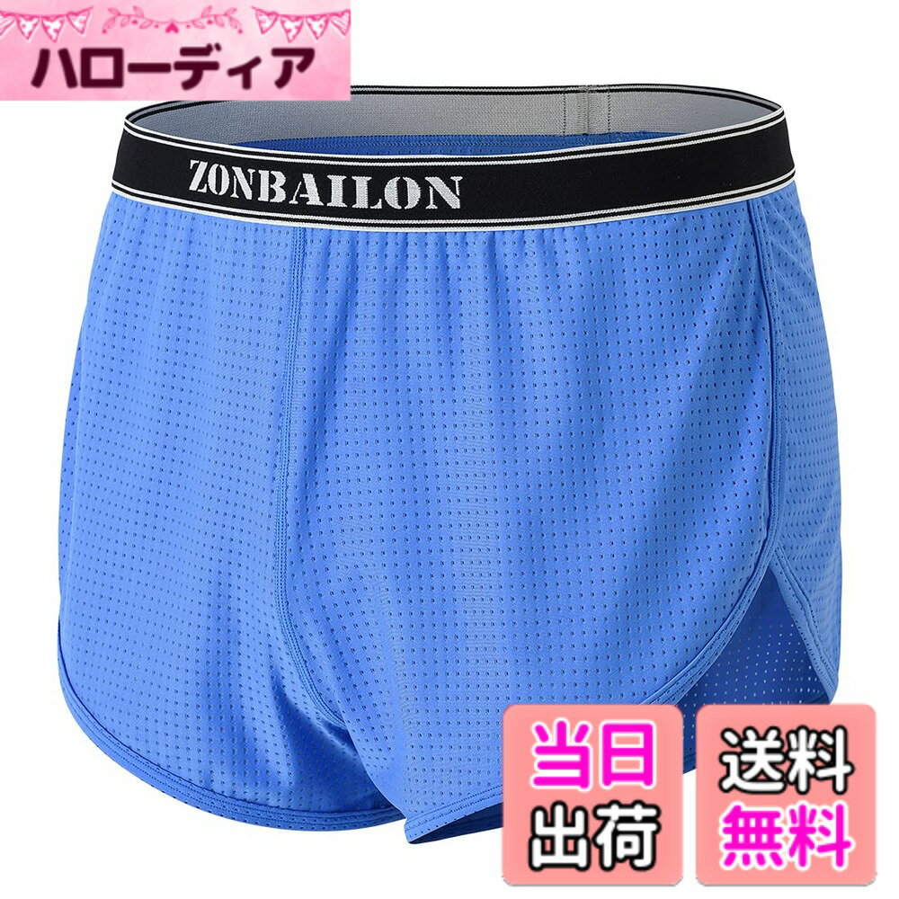 商品情報商品の説明主な仕様 【仕様】横のスリット、メッシュ、前閉じタイプ。ゆったりとした穿きごこち、ボクサーパンツのしめつけが苦手の方に特におすすめのトランクスタイプインナー。横の深いスリットデザインにより、足の自由のためのスペースが広がり...