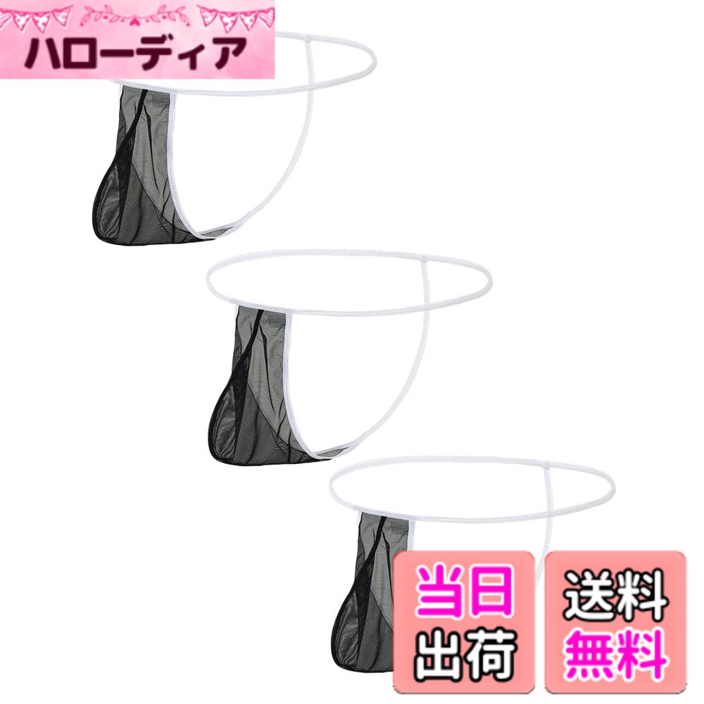 商品情報商品の説明主な仕様 爽やかで軽量メッシュ素材は抜群の通気性があり、吸汗即乾でクールな感じをもたらし涼しい、暑い夏でも爽やかな履き心地を保ち、大切な部分の健康を守ってくれます。フロント部分は立体的で男性をしっかりとホールド＆もっこり感...
