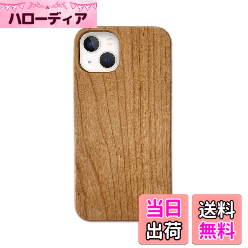 商品情報商品の説明主な仕様 【対応機種】iPhone13 / アイフォン13 / iPhone14 / アイフォン14br【洗練されたデザイン】桜の天然木を使用した上質な木製ケース。一つひとつの木目や色合いが異なる世界に一つだけのスマートフ...