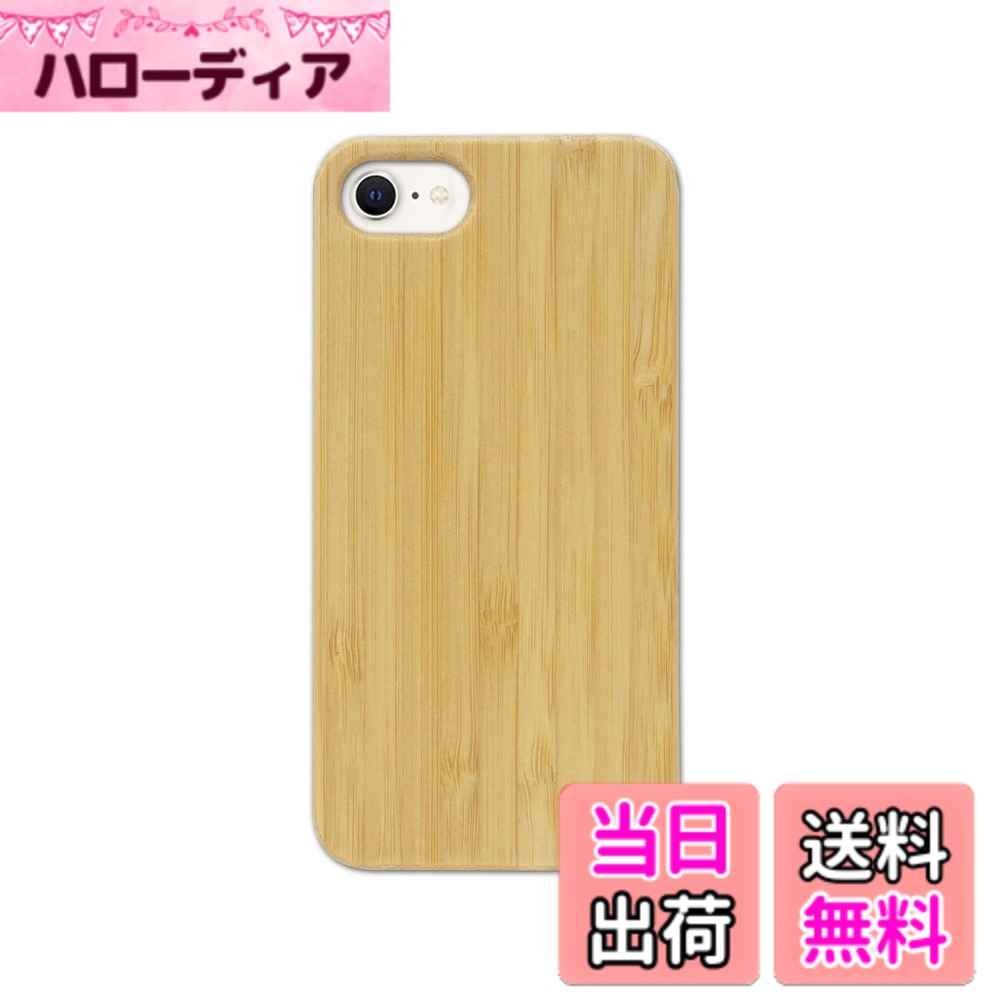 商品情報商品の説明主な仕様 【対応機種】iPhoneSE3 / アイフォンSE3 / iPhoneSE2 / アイフォンSE2 / iPhone8 / アイフォン8 / iPhone7 / アイフォン7 / iPhone6 / アイフォン6...