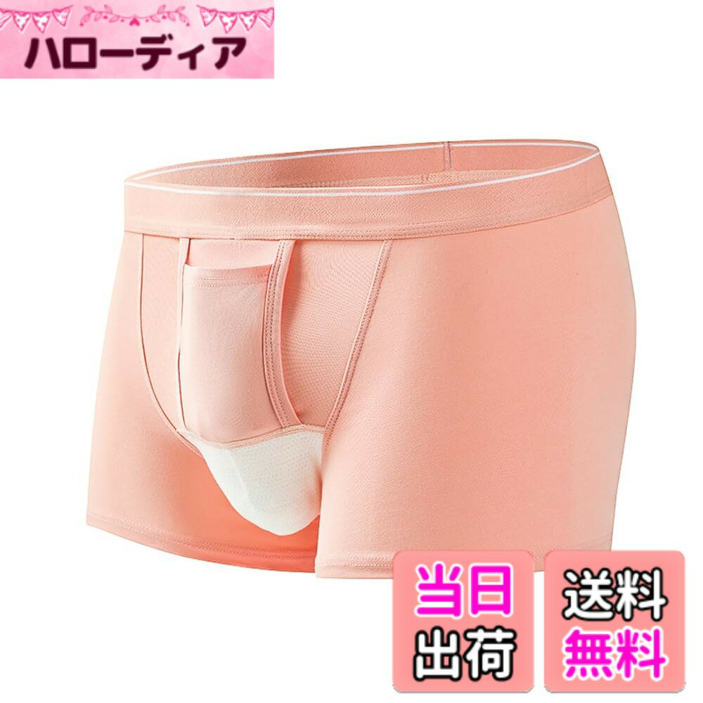 商品情報商品の説明主な仕様 【サイズ参照】M(55-65CM), L(65-75CM), XL(75-84CM), XXL(84-94CM)綿素材はソフトでなめらかな肌触りで、消臭性や吸汗放湿に優れています。夏は涼しく、冬は暖かい特長があり...
