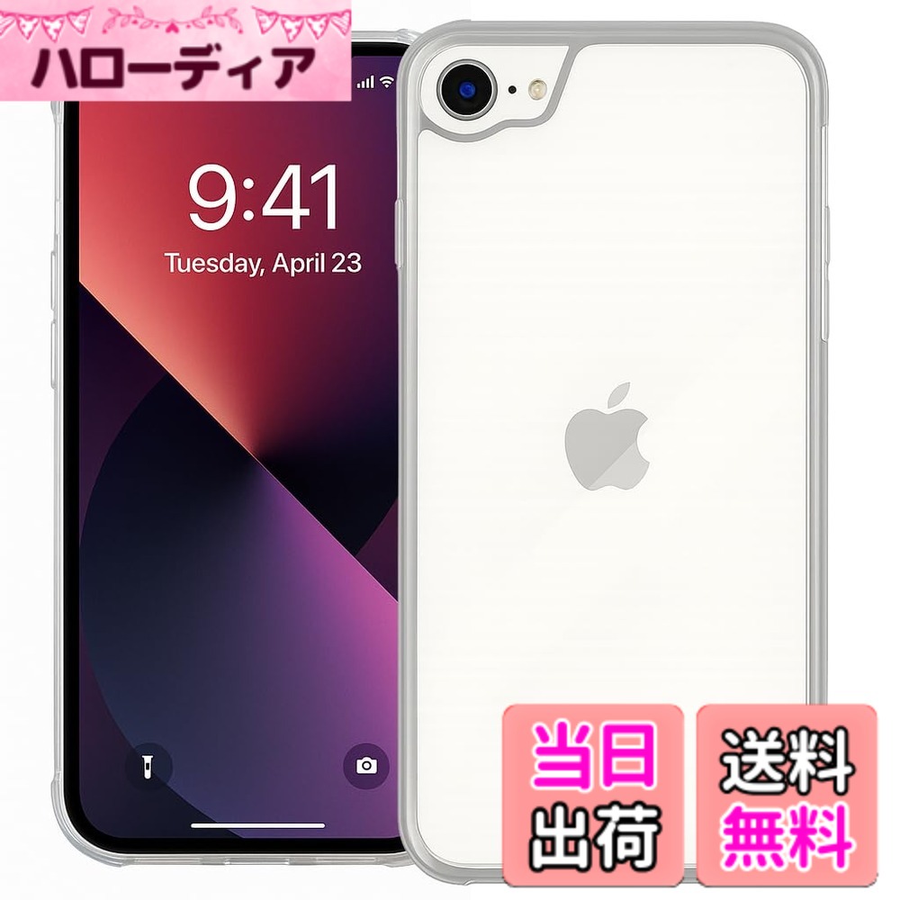 商品情報商品の説明主な仕様 【高いデザイン性】シンプルながら洗練されたデザインのクリアケース。透明度の高い素材を使用し、iPhoneの美しさをそのまま活かします。さらに、推し活にも最適。お気に入りの写真やステッカーを挟んで、自分だけのカスタ...