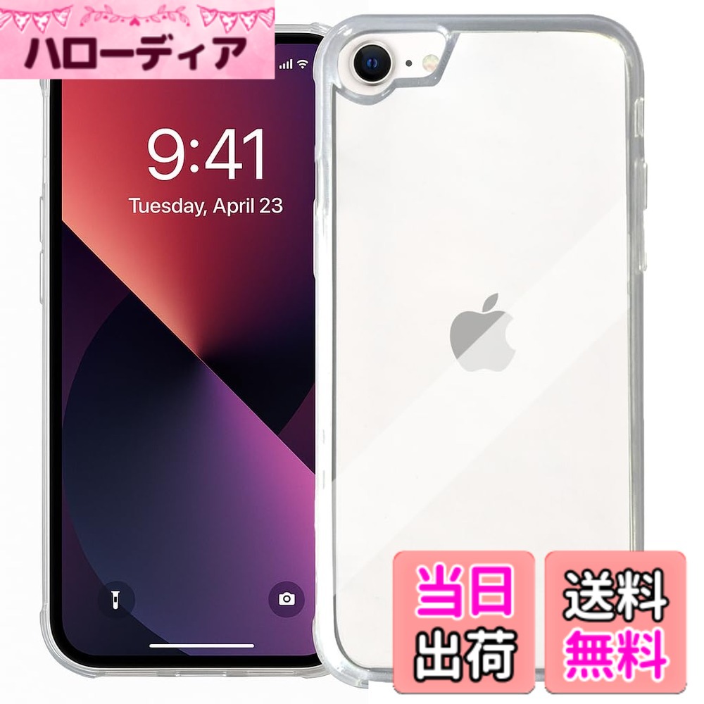 商品情報商品の説明主な仕様 【高いデザイン性】シンプルながら洗練されたデザインのクリアケース。透明度の高い素材を使用し、iPhoneの美しさをそのまま活かします。さらに、推し活にも最適。お気に入りの写真やステッカーを挟んで、自分だけのカスタ...