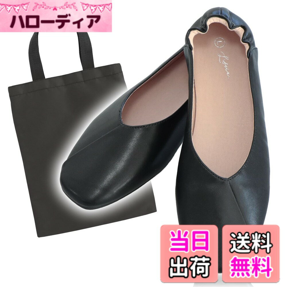 商品情報商品の説明主な仕様 【現役ママ監修の2WAY携帯スリッパ】現役ママの声をもとに開発された、かかとが踏める2WAY仕様のスリッパです。子育てや学校行事など、さまざまな場面に対応できる実用性の高さが魅力。1足あれば、突然の来客対応や外出...