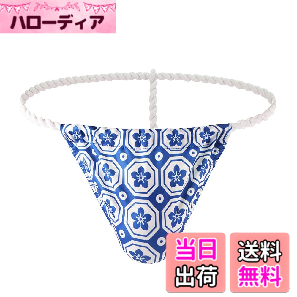 商品情報商品の説明説明 こちらは現代版のふんどし Tバックビキニです。 男らしいねじり紐ともっこりセクシーなパンツです。 褌の締めたり結ったりする面倒な手順もなく簡単に履けるTバックタイプです。 ねじり紐は伸縮のあるゴムなのでフィット感抜群...