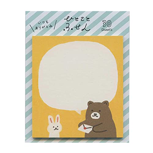 商品情報商品の説明贈り物を渡すときや、ちょっとしたメモ、書き置き時にちょうどいい付箋です。。。ユーモアあふれる動物たちや、ころころとカワイイ食べ物モチーフ、きれいめの花柄など、種類も豊富で渡す相手などによって使い分けができます。。。付箋サイ...